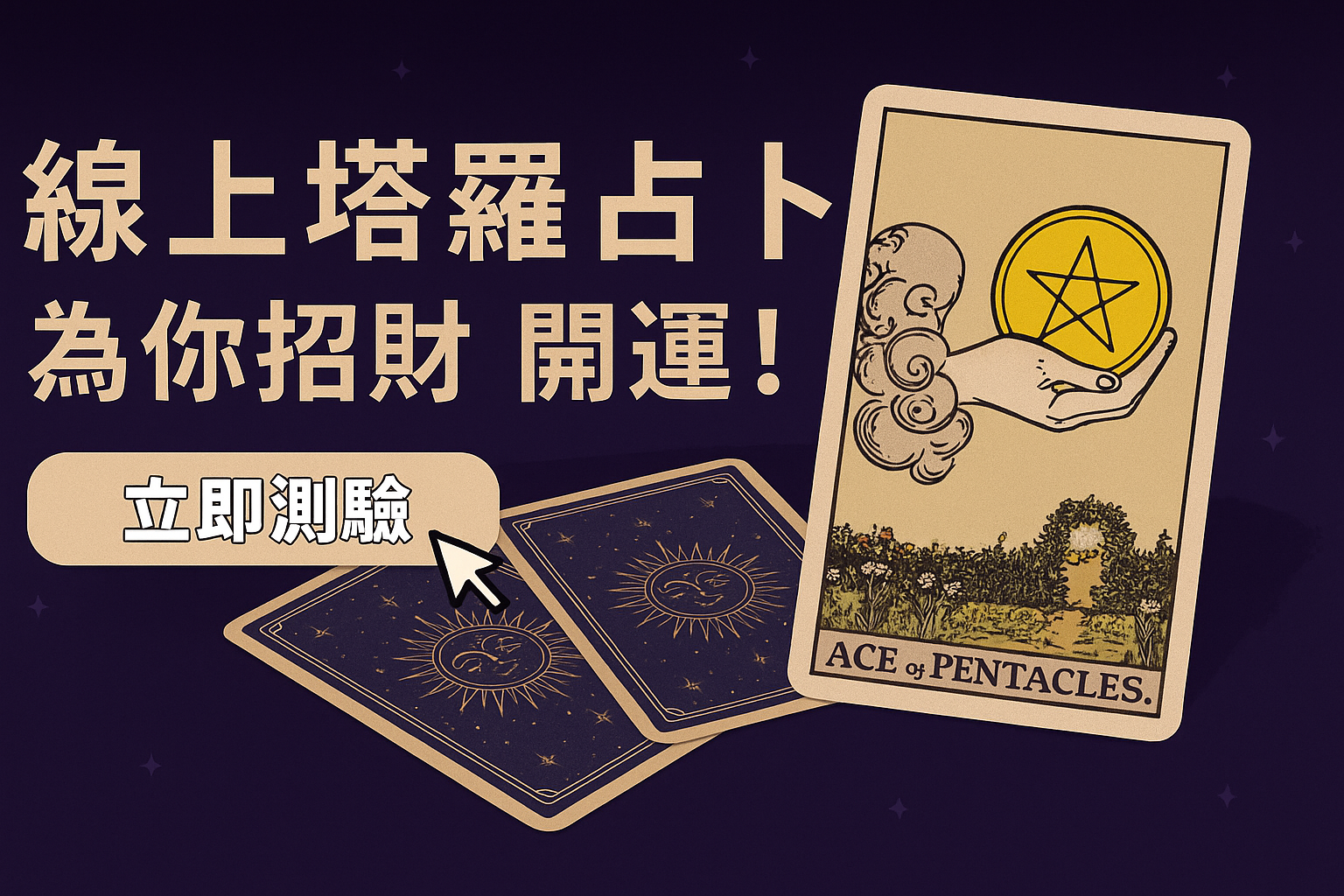 大師點出問題 - jostnews